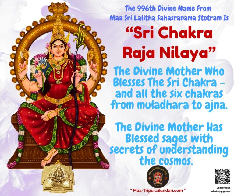 The 996th Divine Name From Maa Sri Lalitha Sahasranama Stotram Is “Sri ...